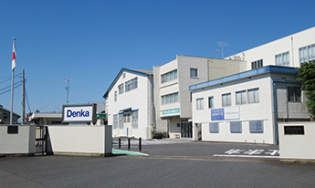 Denka Advanced Materials Vietnam | Site Report | ESG information site