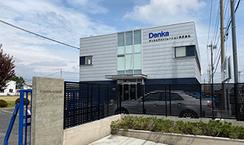 Denka Advanced Materials Vietnam | Site Report | Denka Group ESG ...